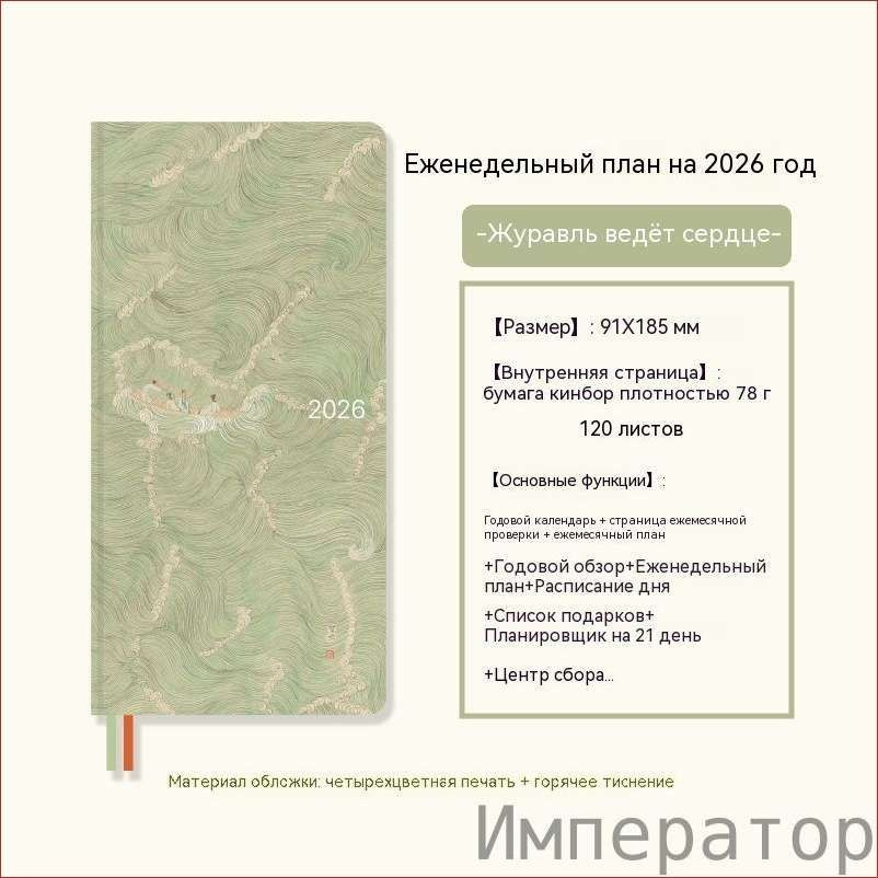 Блокнот B7 (8.8 × 12.5 см) купить на OZON по низкой цене (3259251898)