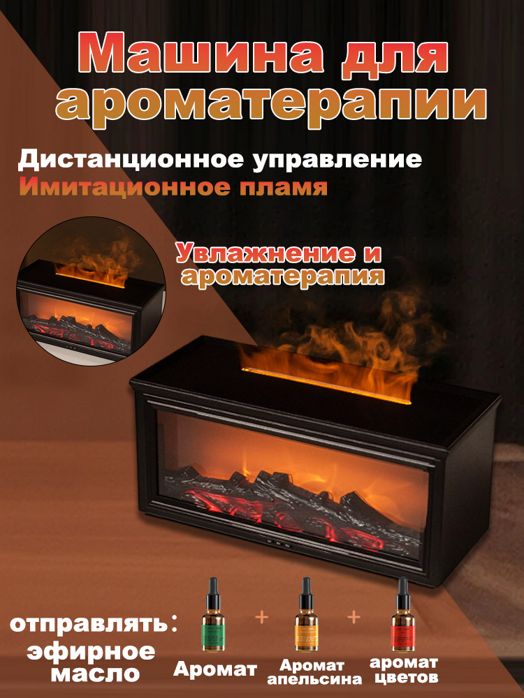 LivingCC Увлажнитель воздуха Аромалампа, черный купить на OZON по низкой цене (2918056428)
