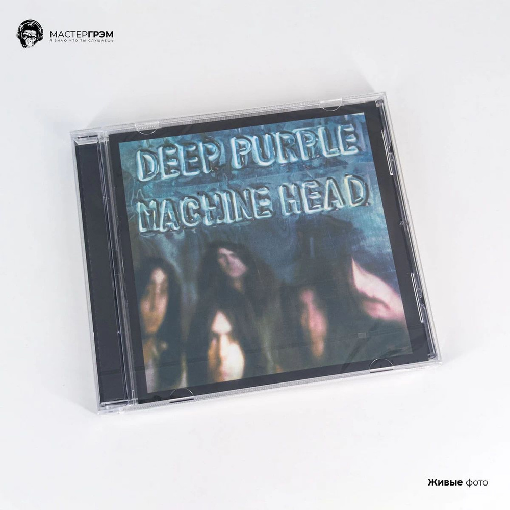 Deep Purple - Machine Head (CD) 2015 Purple, Jewel Фирменный аудио диск ...