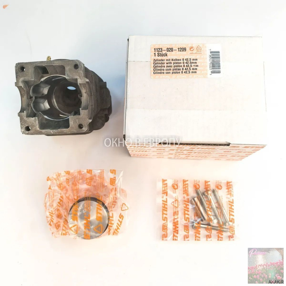 Цилиндр с поршнем MS250 ОРИГИНАЛ STIHL (1123-020-1209) купить на OZON ...