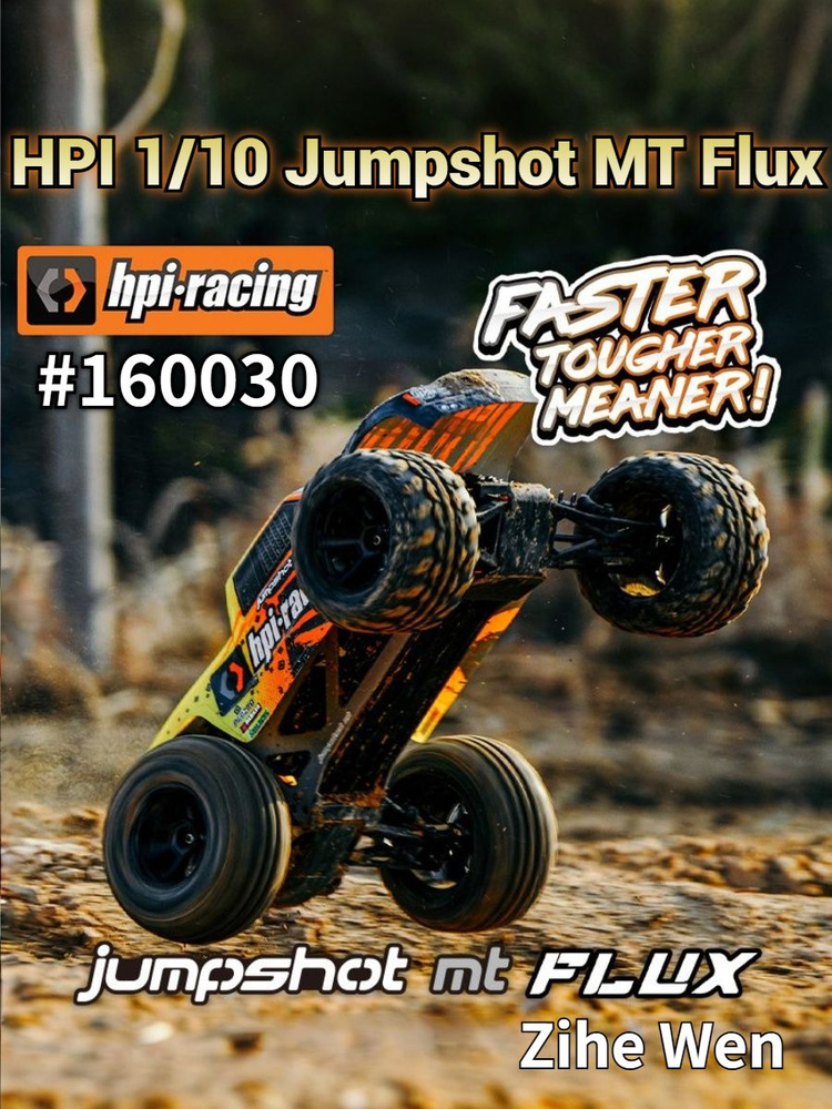 HPI Jumpshot MT Flux 1/10 RC Монстр-трак, электрическая ...