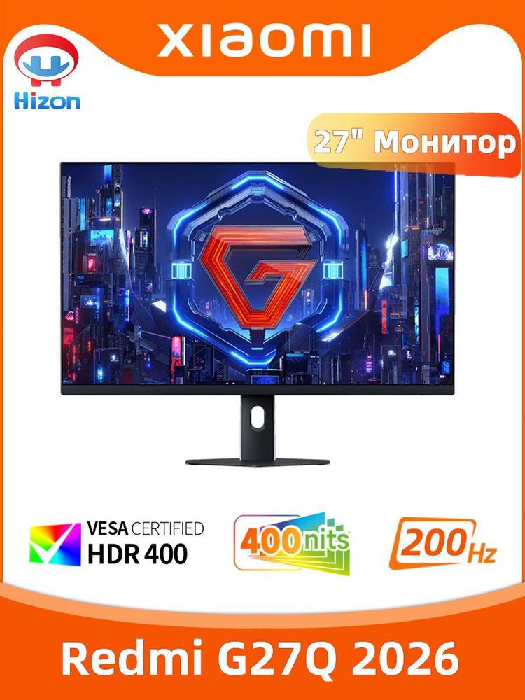 Xiaomi 27" Монитор Redmi G27Q 2026 200 Гц 2К 1 мс GTG HDR400 Быстрый ...