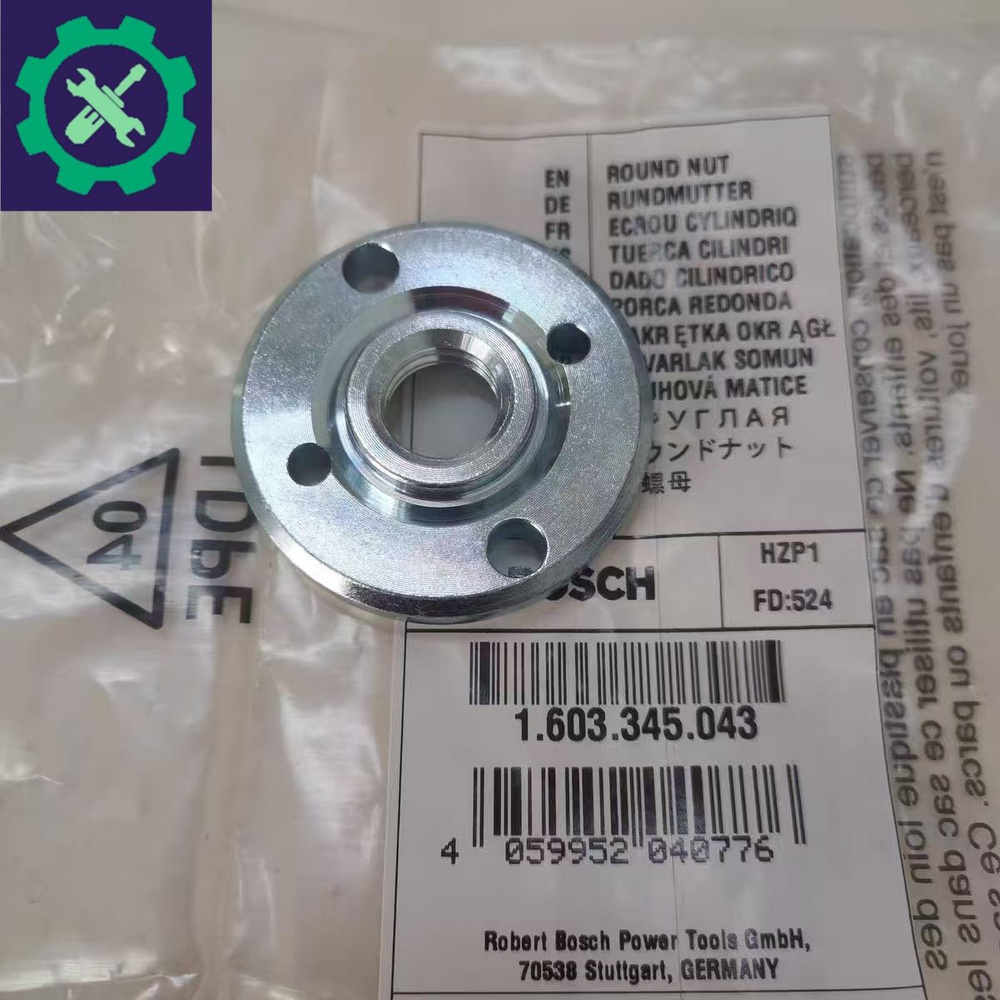 Оригинал Гайка верхняя прижимная M14 для BOS-CH GWS750 1603345043 ...