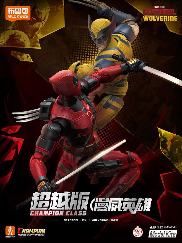 Маленькая скульптура Blokees Герои Marvel Новый продукт Beyond Edition ...