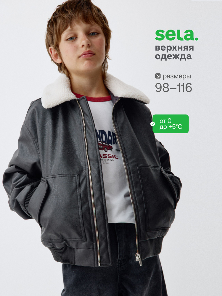 Бомбер Мальчики SELA черный Искусственная кожа, размер 140 Демисезон свободный Синтепон Китай ...