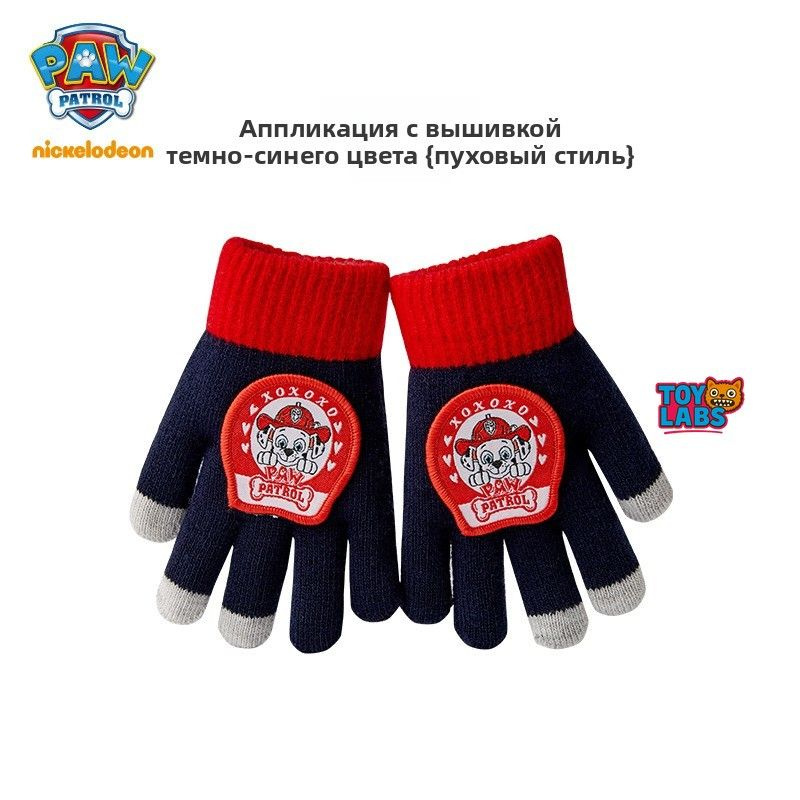 Перчатки, 1 пара купить на OZON по низкой цене (2923776364)