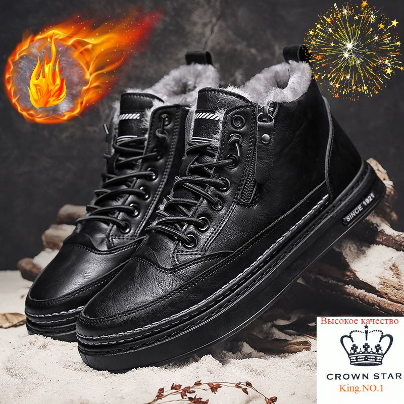 Ботинки полуботинки Мужской King.NO.1 черный матовый, размер 40 Зима Шнурки Платформа Шнуровка ...