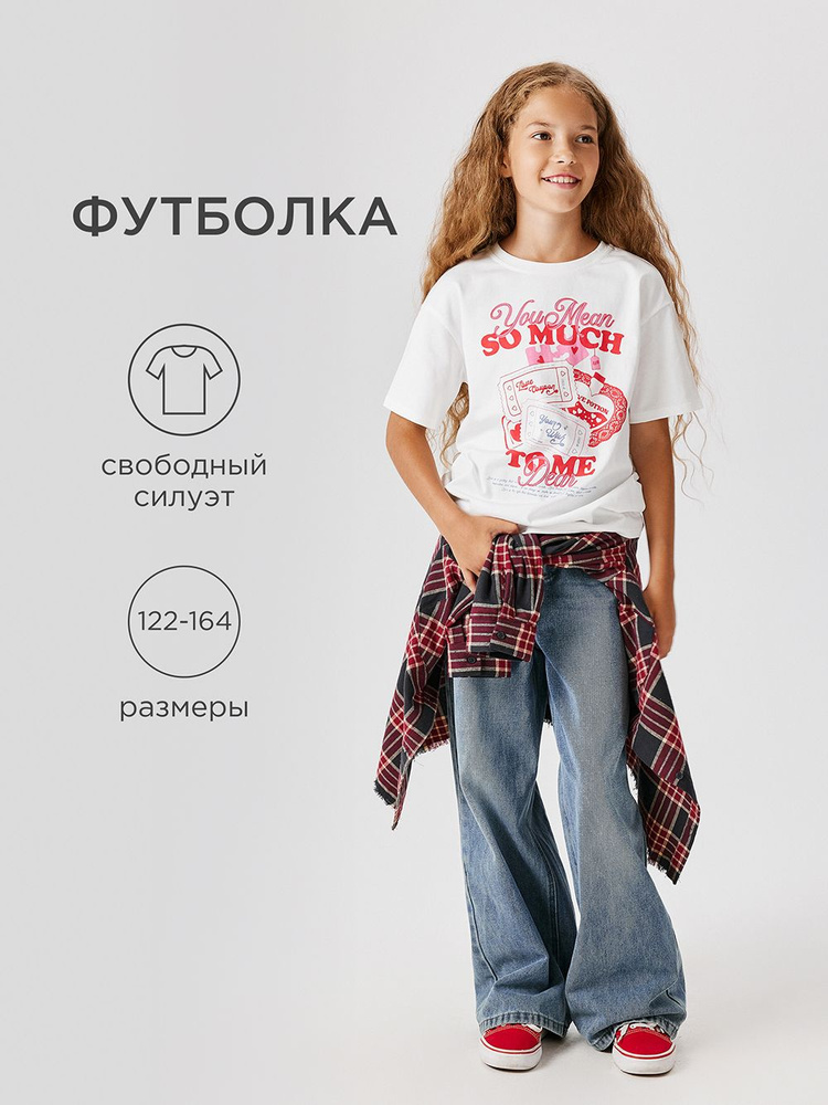 Футболка Девочки Acoola молочный, красный, размер 134 Трикотаж, Хлопок Китай купить c доставкой ...