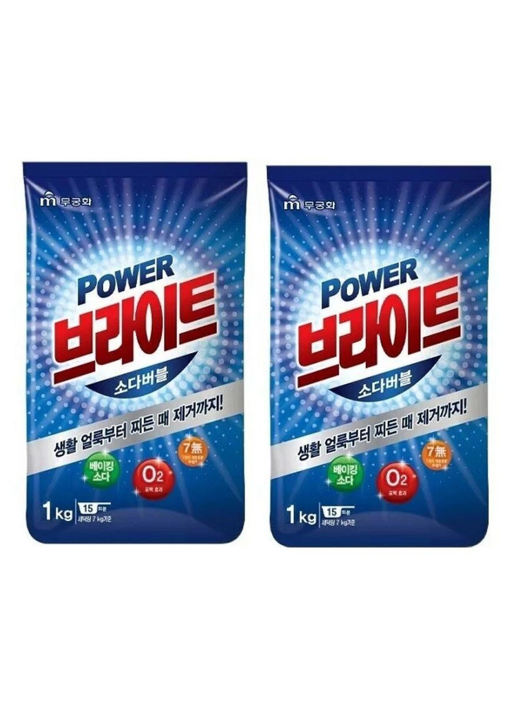 Набор MUKUNGHWA Стиральный порошок в мягкой упаковке Power Bright ...