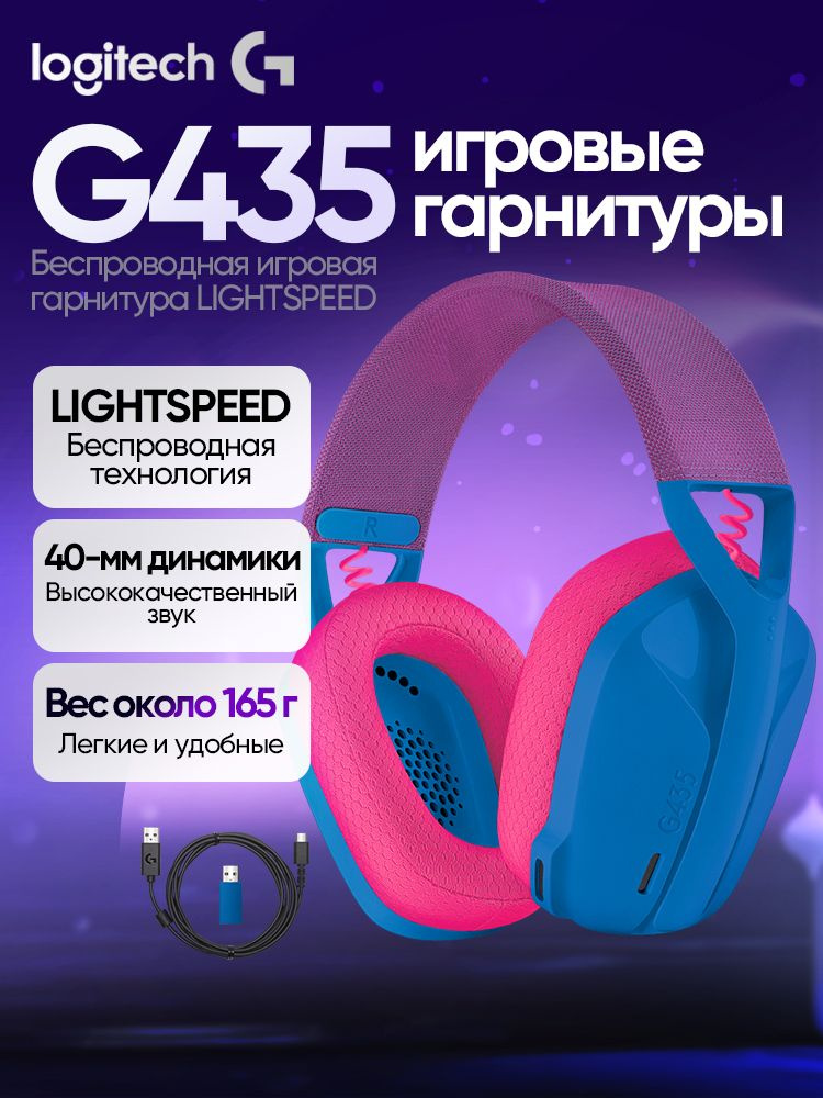 Наушники логитек купить на OZON по низкой цене