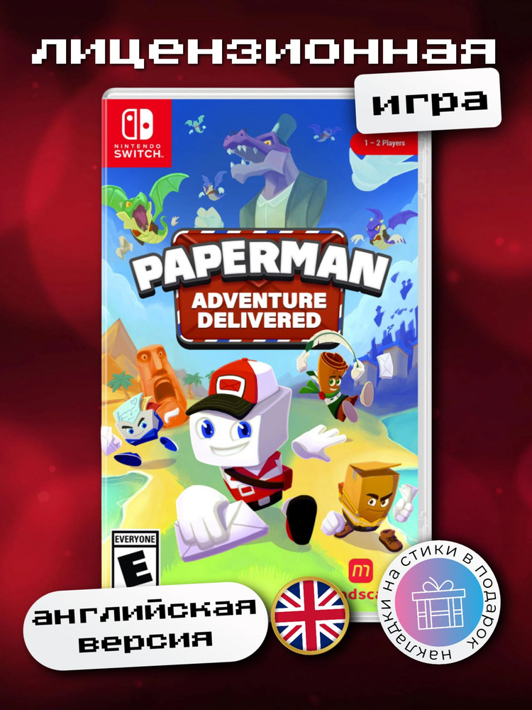 Paperman: Adventure Delivered Switch, английская версия купить на OZON ...