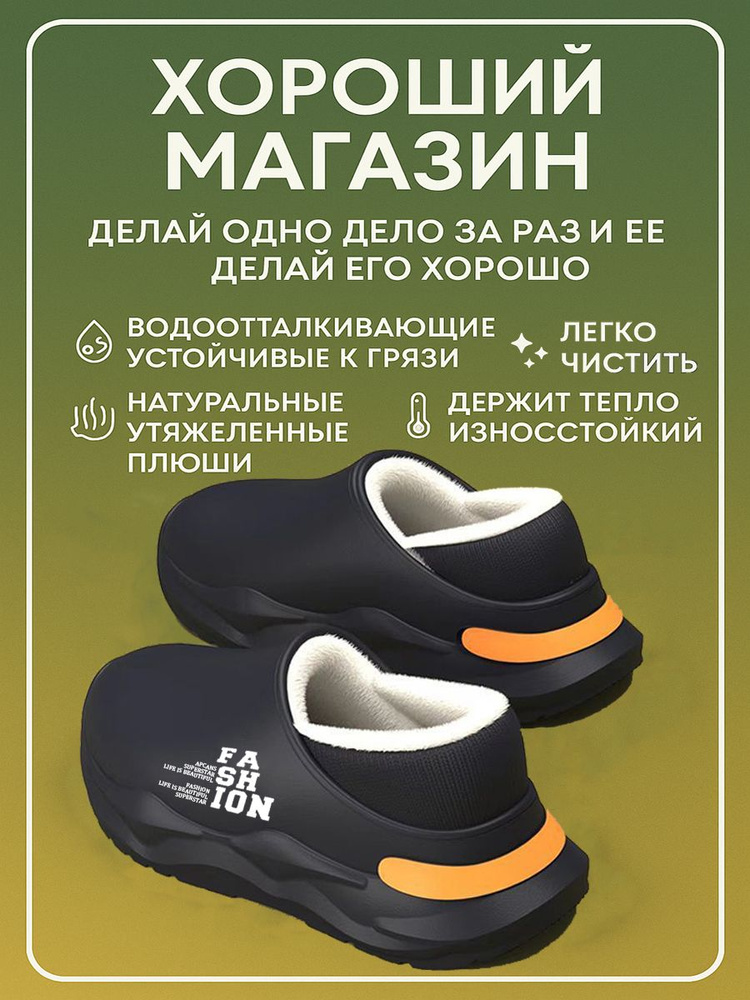 Галоши Женский, Мужской shishang R (средняя) черный EVA, Искусственный пух Без застёжки Зима ...