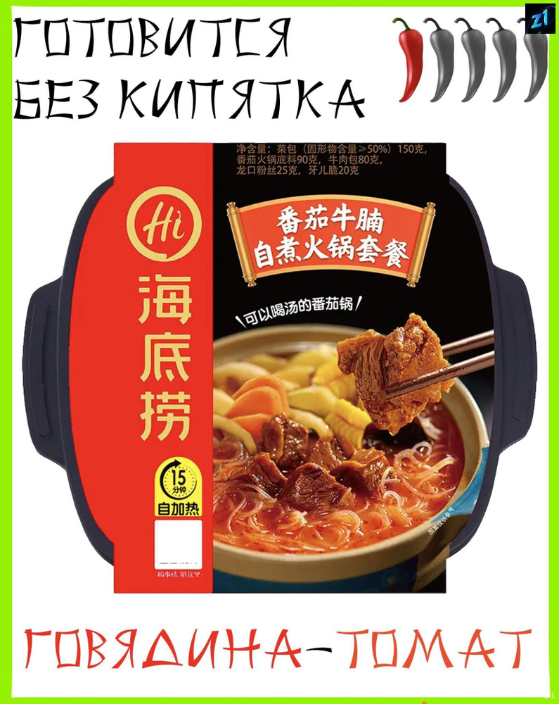 Лапша быстрого приготовления-.hengyue купить на OZON по низкой цене (3008570070)