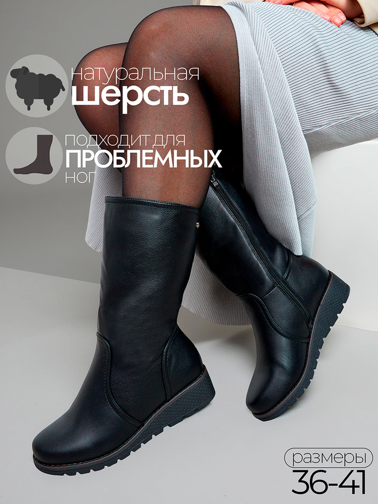 Сапоги Женский fafala полусапоги, размер 36 черный, черный кварц Зима 7 ...