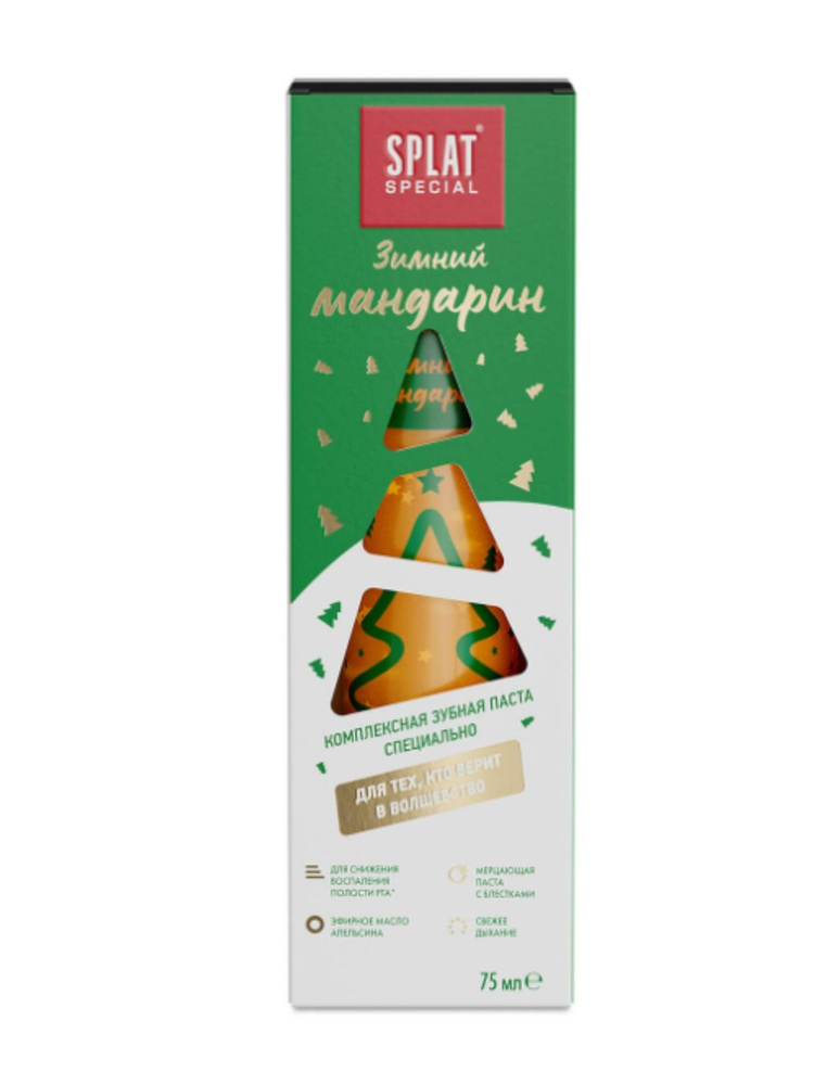 SPLAT Зубная паста Special Зимний мандарин, 75 мл купить на OZON по ...