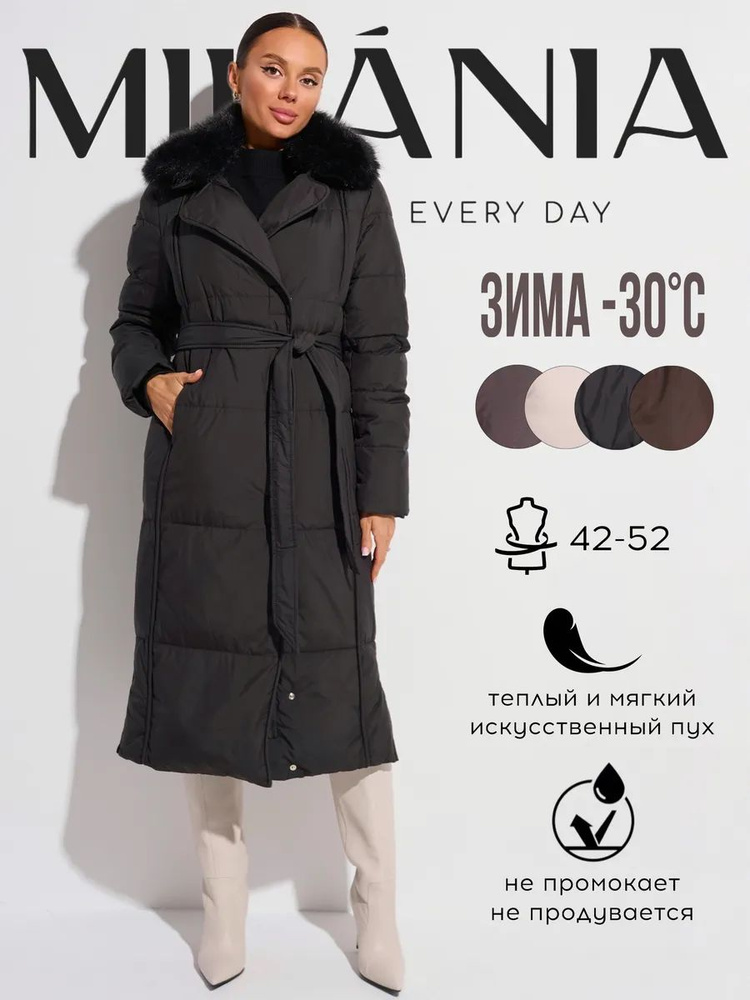 Пуховик Женский MILANIA STYLE Капюшон, Манжеты черный отложной Полиэстер, размер 44 Длинный Зима ...