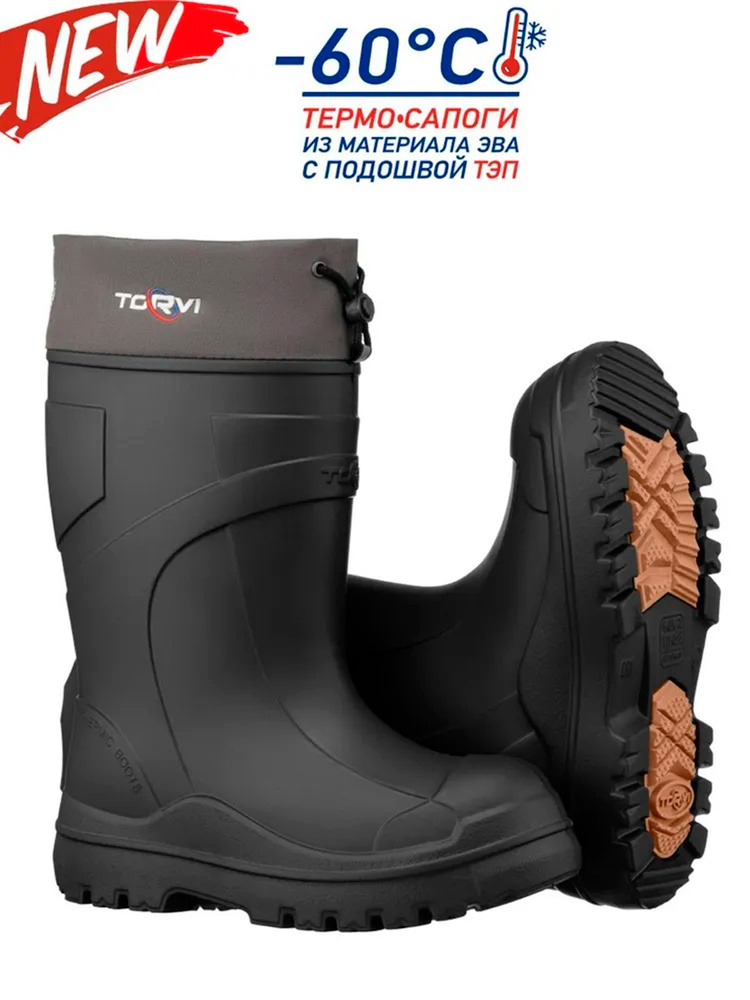 Сапоги Мужской TORVI для рыбалки, размер 45 черный Зима Без застёжки купить c доставкой на OZON ...