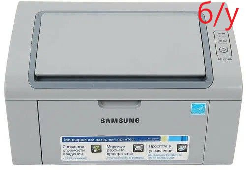 Принтер самсунг купить на OZON по низкой цене