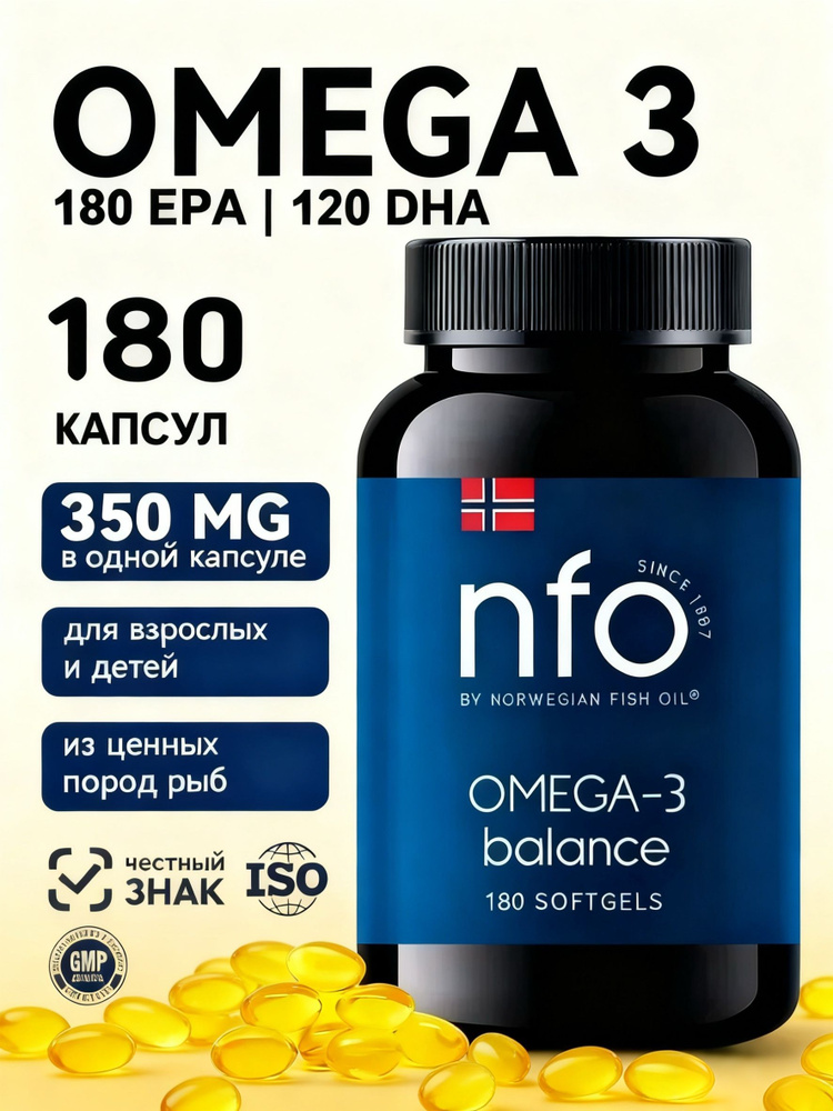 NFO Омега-3 Баланс для здоровья сердца, по 180 капсул/ Норвегия купить на OZON по низкой цене ...