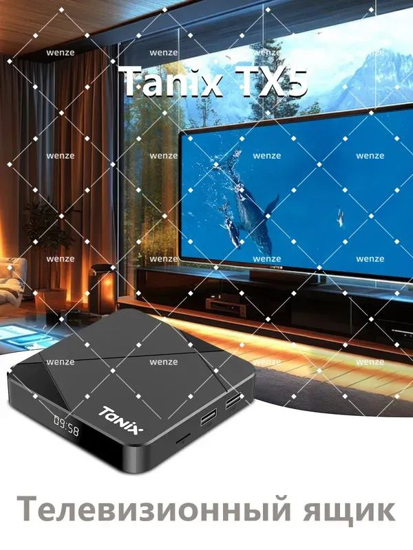 Tanix Медиаплеер TX5 Прошивка Slimboxtv Android, 4 ГБ/32 ГБ, Bluetooth ...