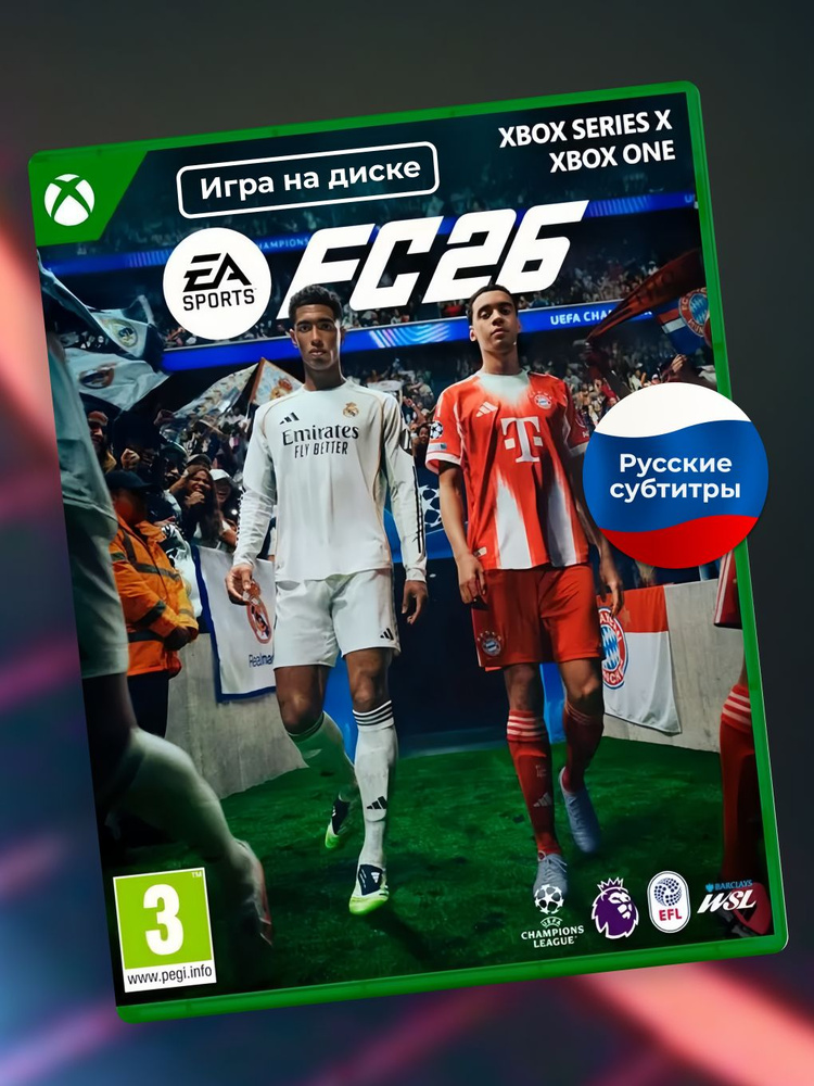 Игра EA Sports FC 26 FIFA 26 PS5 футбол диск с русской озвучкой (Xbox One, Xbox Series, Русские ...