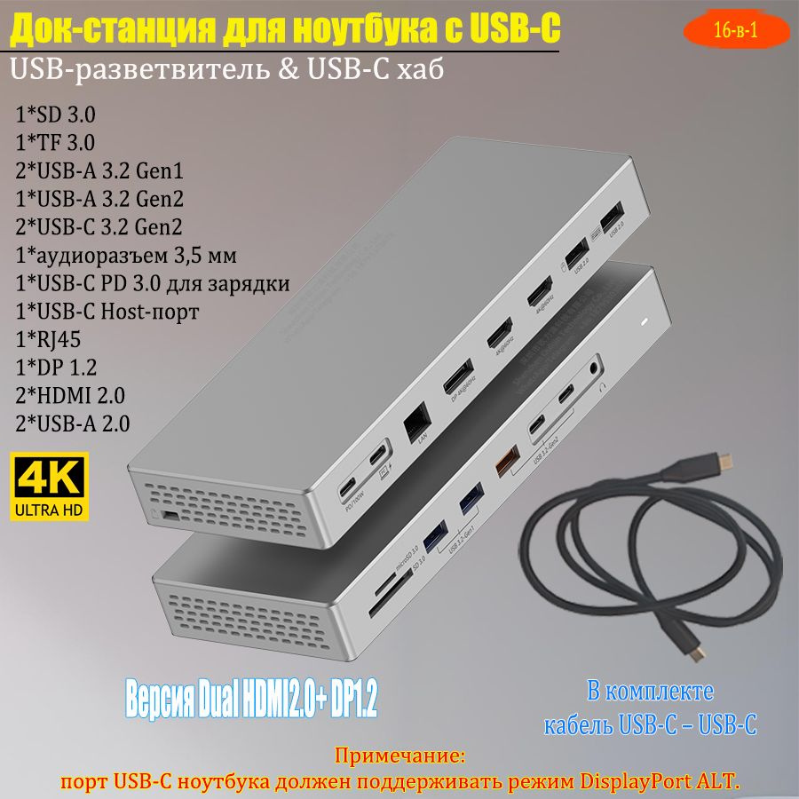Переходник USB TYPE-C - Dp купить на OZON по низкой цене