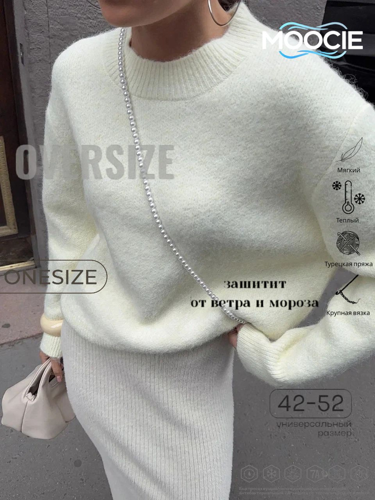 Свитер Женский MOOCIE бежевый Хлопок, Политекс, размер 44, 46 Другое Бант, Бахрома оверсайз ...