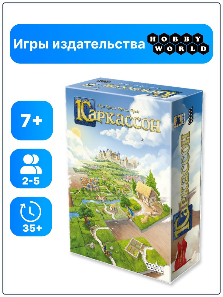 Hobby World купить товары из официального сайта каталога на OZON ...