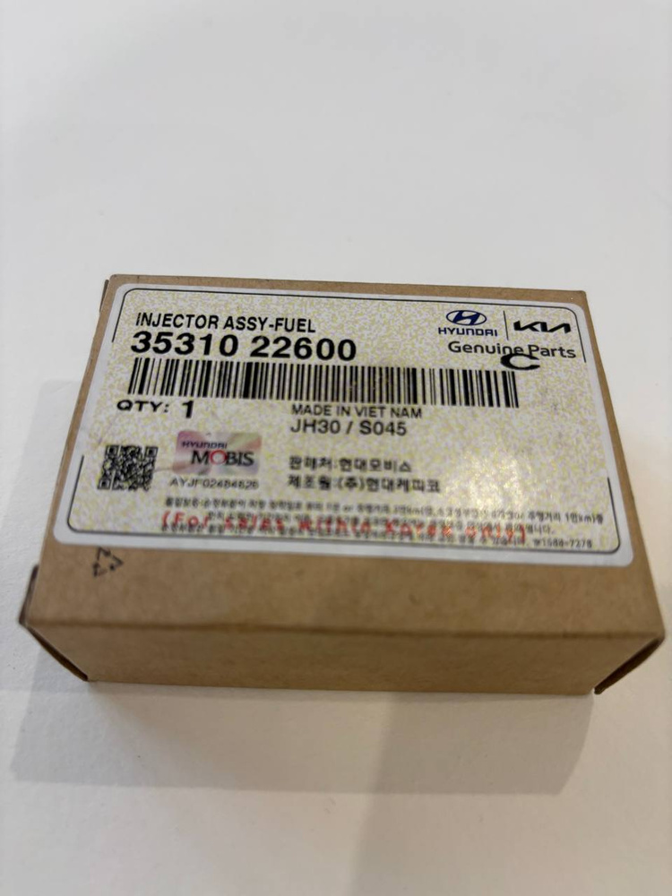 Hyundai-KIA Инжектор автомобильный, арт. 3531022600, 1 шт. купить на ...
