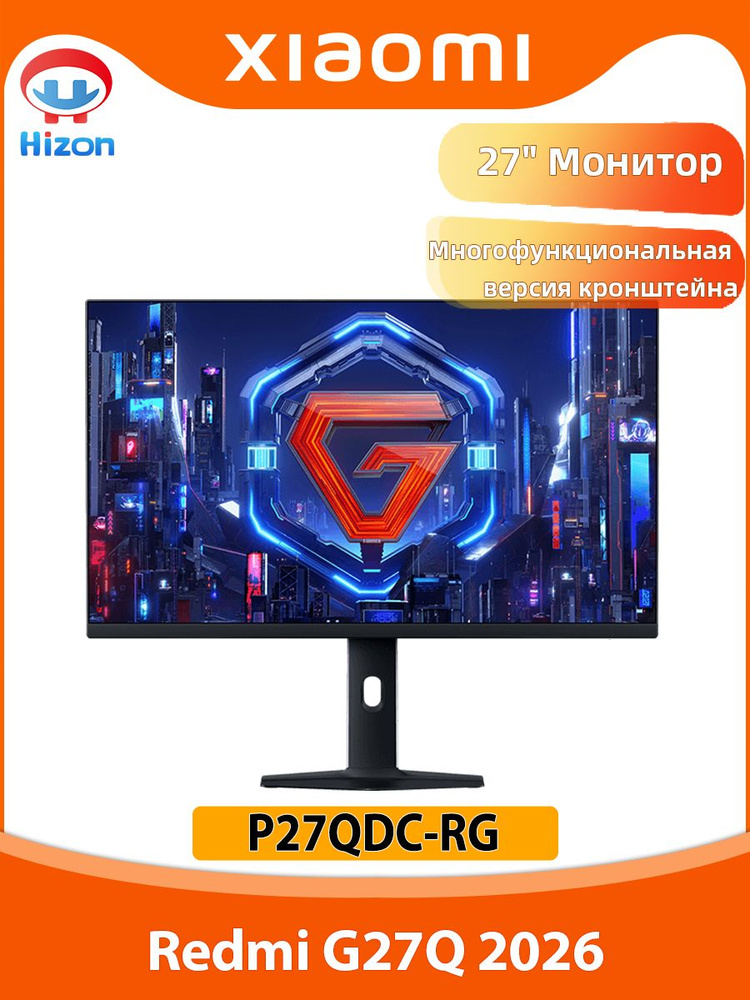 Xiaomi 27" Монитор 27" 2К Монитор Redmi G27Q 2026 200 Гц ...