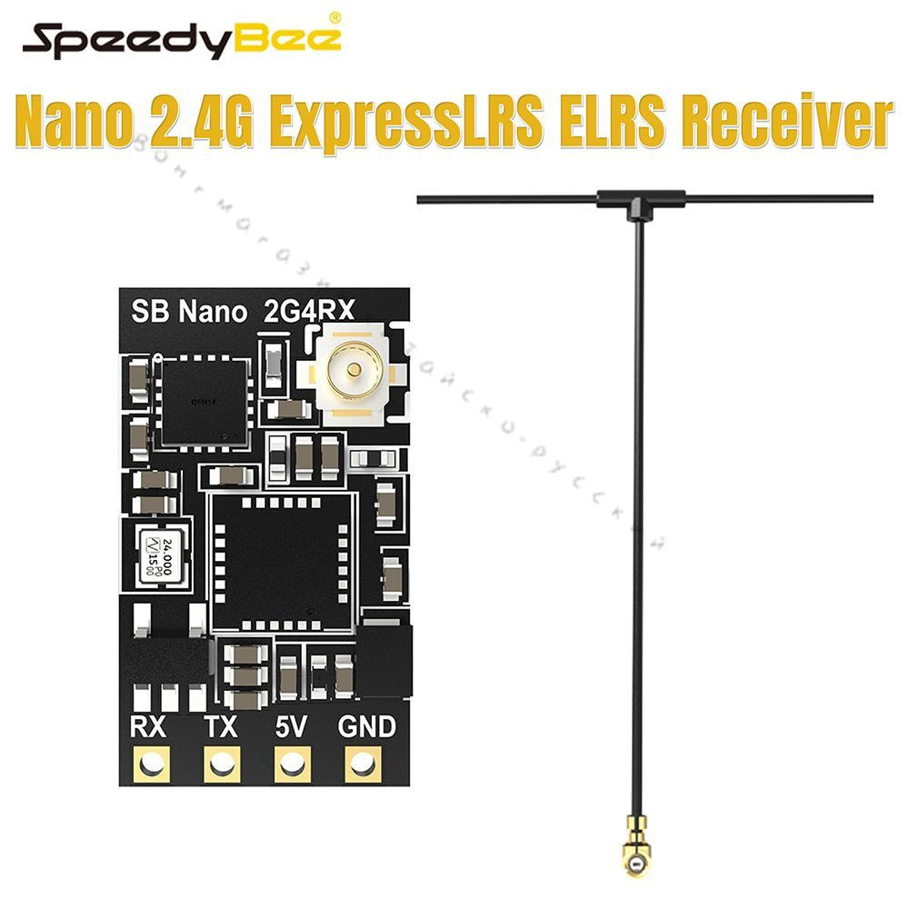 SpeedyBee Nano 2.4G ExpressLRS ELRS - компактный приемник для ...