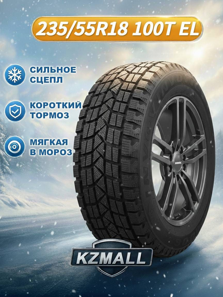 Kzmall EL806 Шины зимние 235/55 R18 100T Kzmall 235/55R18 100T EL806 ...