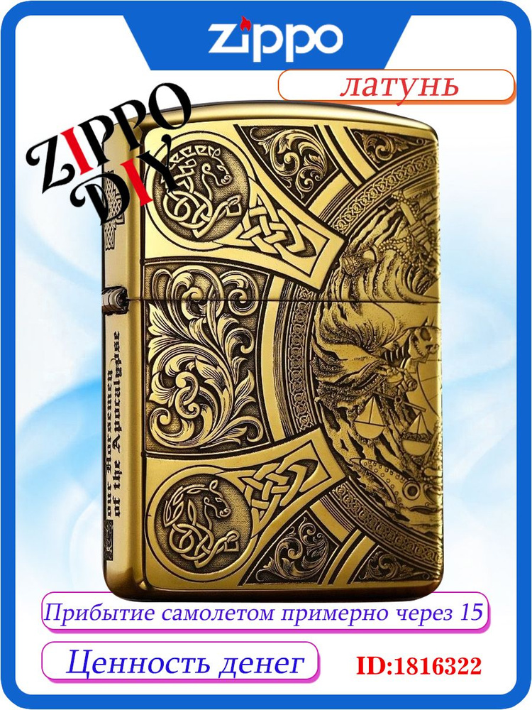 Zippo Чехол для зажигалки купить на OZON по низкой цене (3144873840)