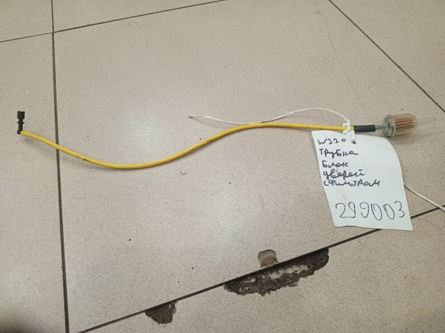 Трубка воздушная Mercedes-Benz S-Class W220 1998-2005 A0001581435 ...