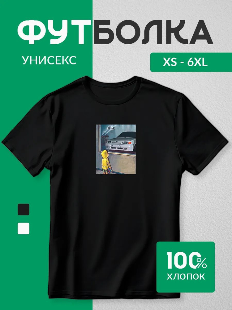 WU HAN SHI RU LU SHI SHANG MAO CO., LTD – официальный интернет-магазин ...