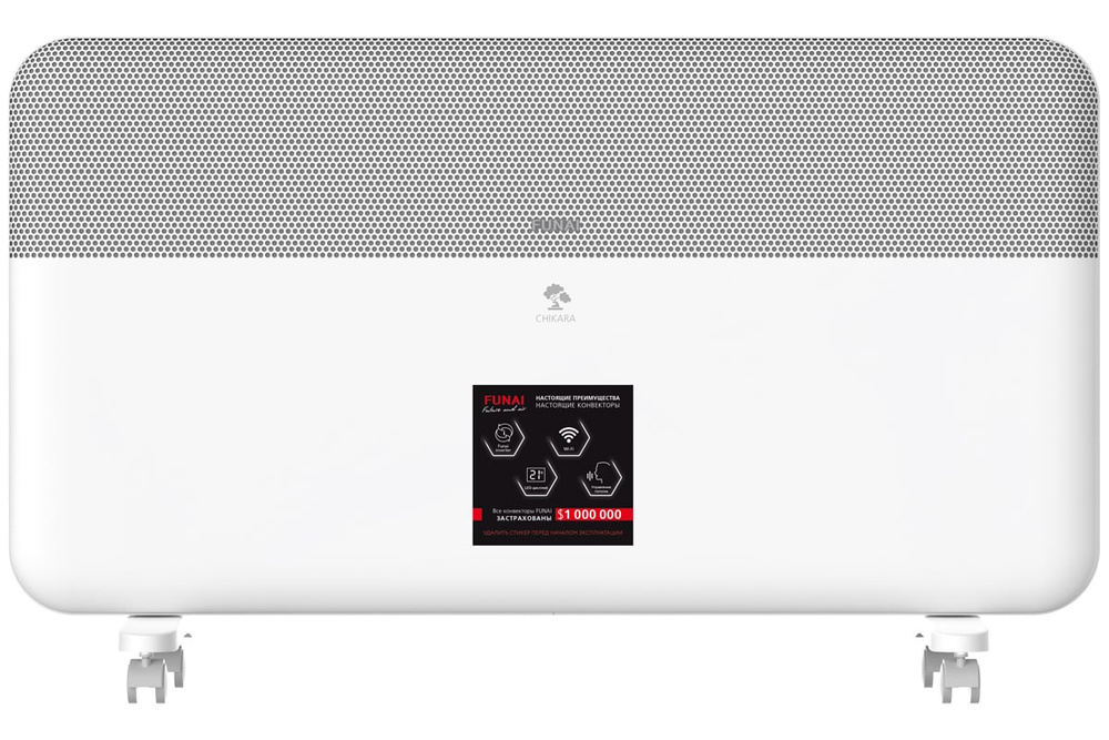 Электрический конвектор FUNAI CHIKARA ECH-CHE1500WT купить на OZON по ...
