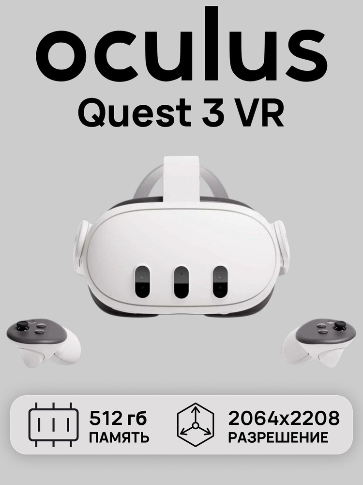 Очки виртуальной реальности Oculus Rift купить на OZON по низкой цене