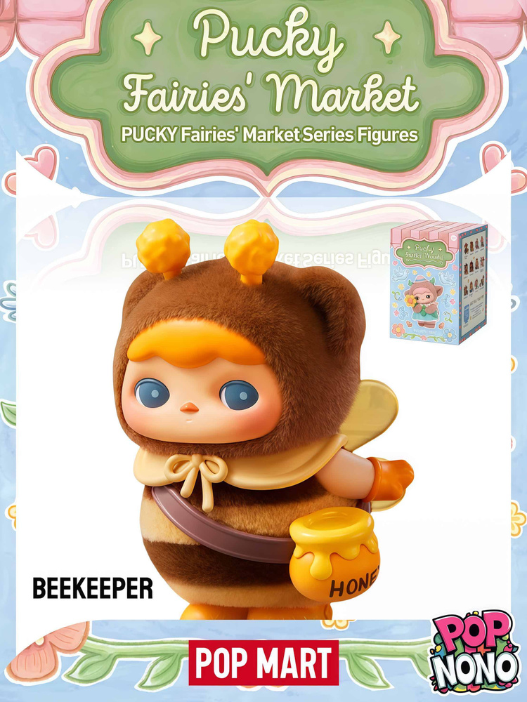100% Original оригинал Коллекционная POP MART PUCKY Fairies' Market ...
