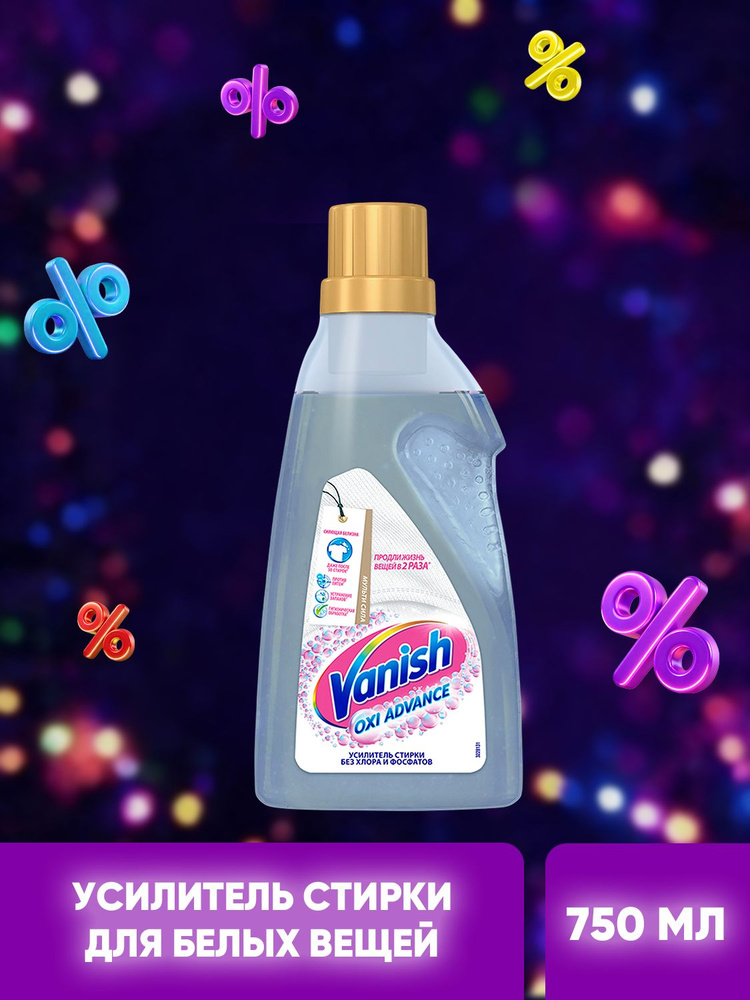 Ваниш жидкий купить на OZON по низкой цене