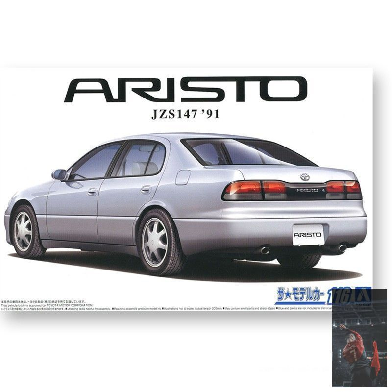Сборная модель Машинка Aoshima-05788C 1/24 Toyota JZS147 ARISTO 3.0V/Q ...