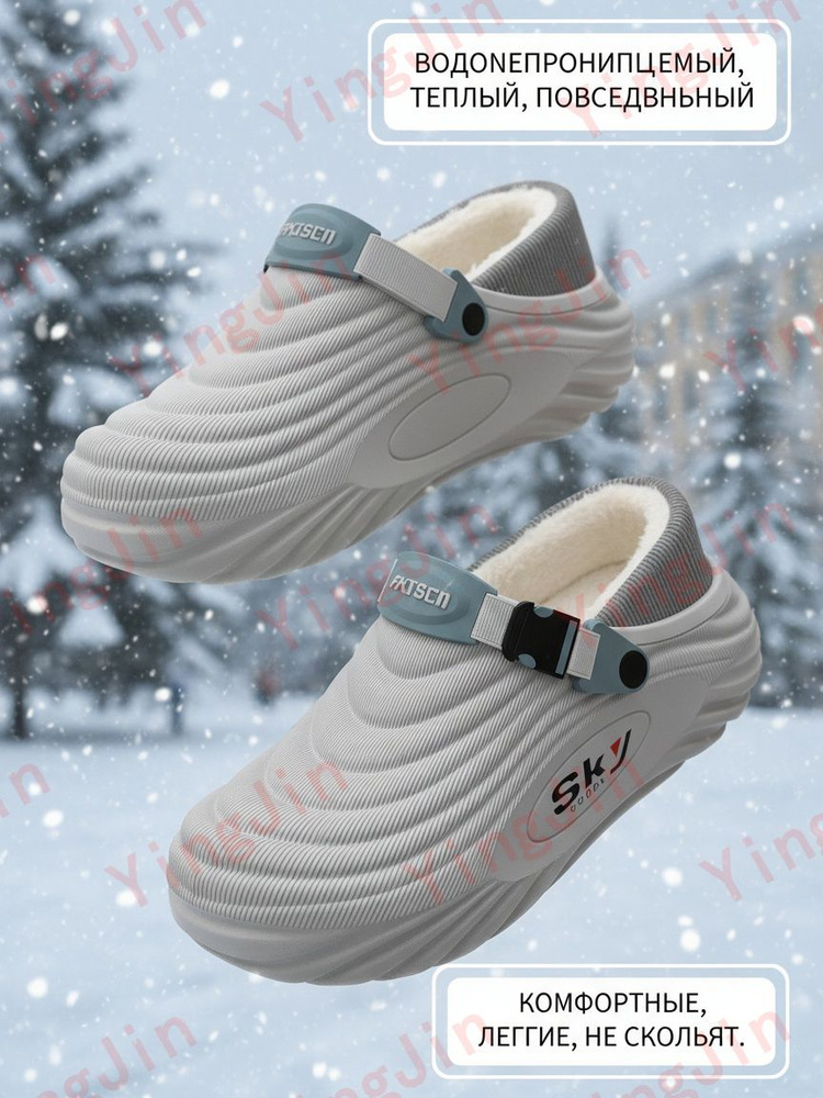 Галоши Женский, Мужской shishang R (средняя) бело-серый EVA Китай ...