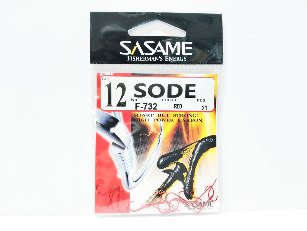 SASAME Крючок рыболовный купить на OZON по низкой цене (3277266696)