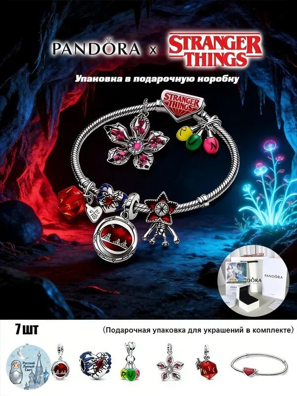 PANDORA Браслет бэнгл купить на OZON по низкой цене (3284331747)