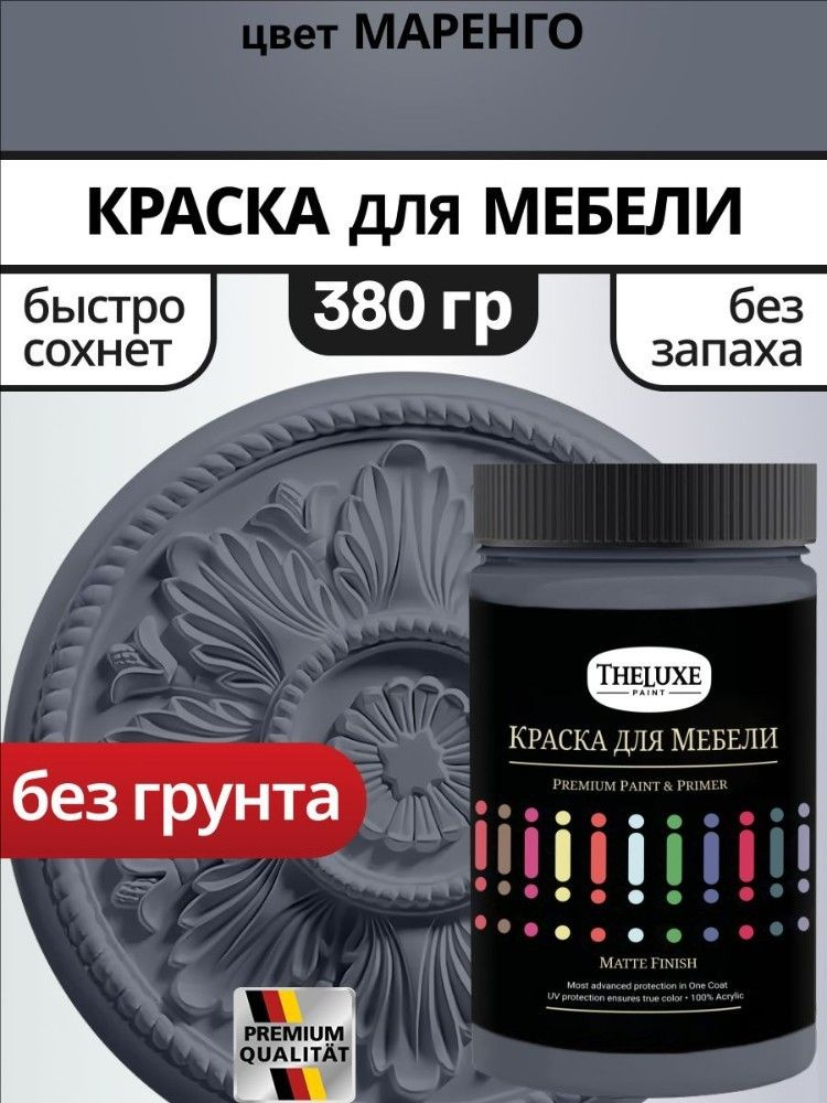 Jinxi arrives – официальный интернет-магазин на OZON, каталог товаров ...