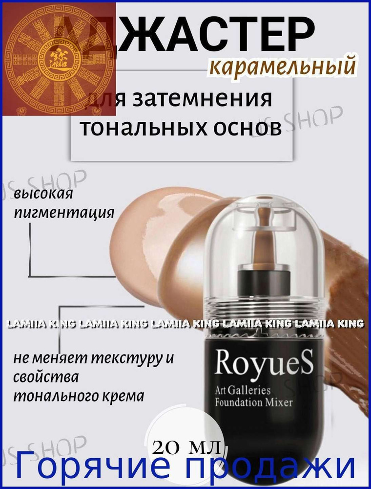 Аджастер купить на OZON по низкой цене (3344783051)