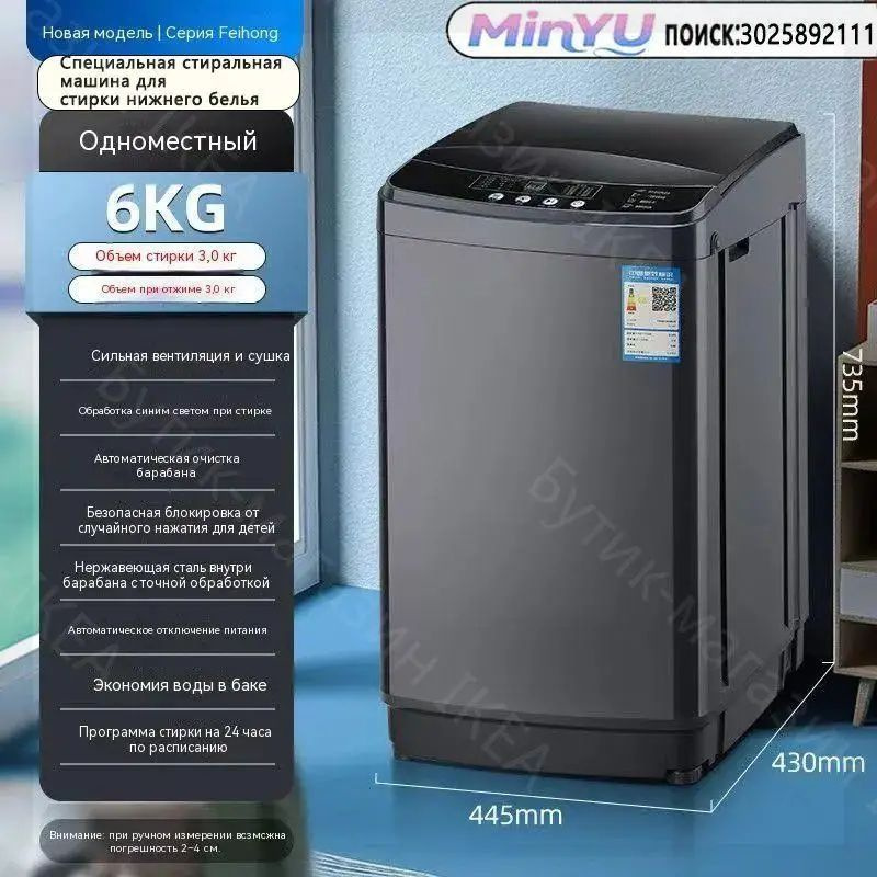 Guangzhou Jia er Media Co., Ltd. – официальный интернет-магазин на OZON ...