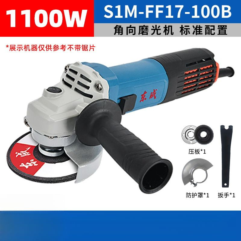 SYAVR Мощная углошлифмашина DONGCHENG (многофункциональная, компактная ...