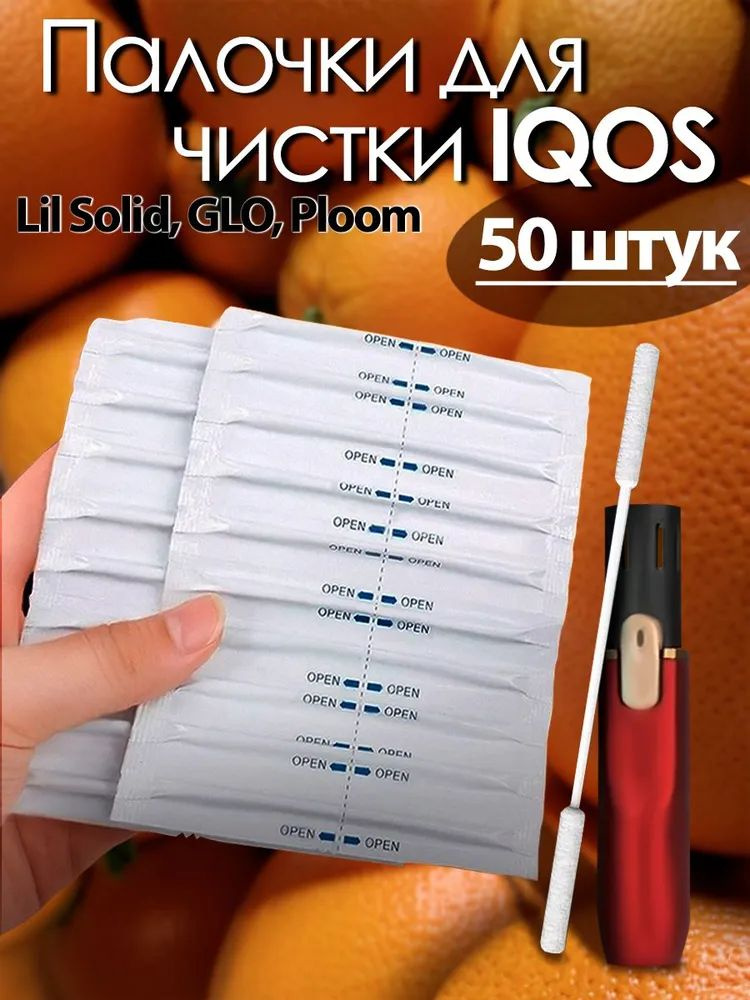 Нагревательное устройство Glo купить на OZON по низкой цене