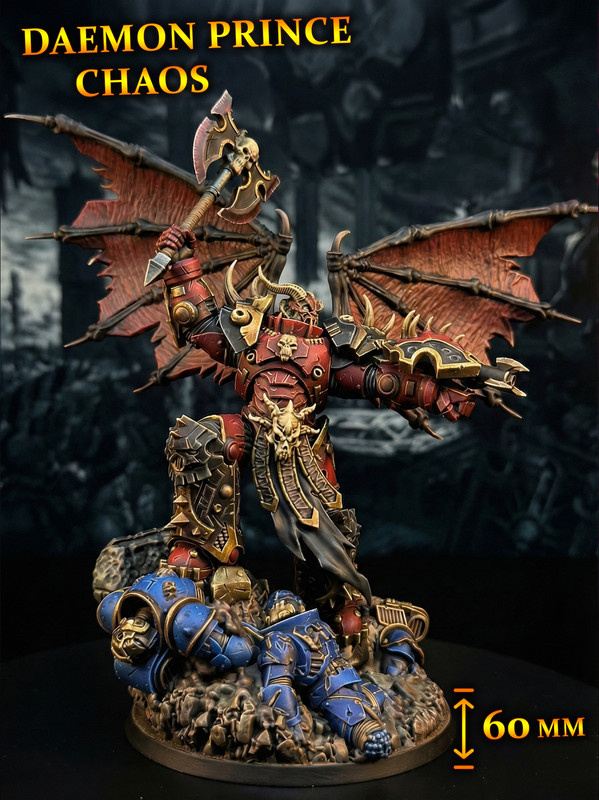 Daemon Prince Демон принц (60мм) миниатюра купить на OZON по низкой ...