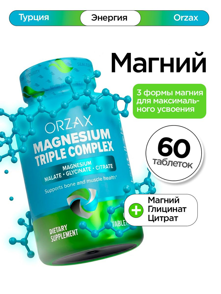 ORZAX купить товары из официального сайта каталога на OZON, интернет ...